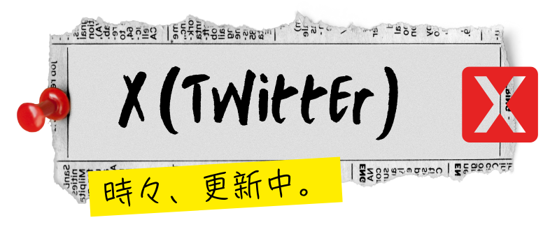 ITSUKA official website / ITSUKA 公式ウェブサイト – ITSUKA is a Singer/Composer ...