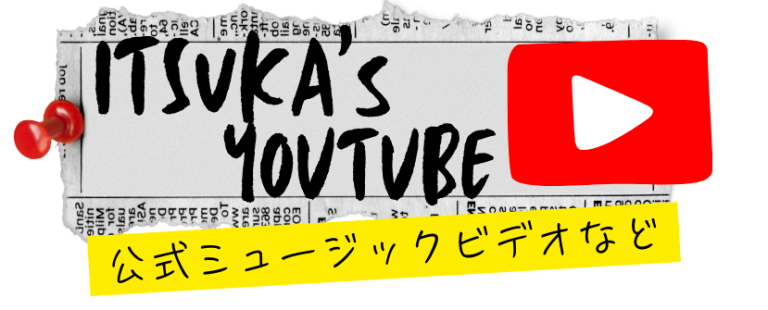 ITSUKA official website / ITSUKA 公式ウェブサイト – ITSUKA is a Singer/Composer ...